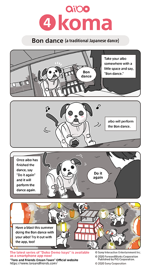 aibo - Bon Dance